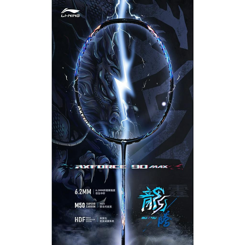 ไม้แบดมินตัน LI NING BADMINTON RACKET : AXFORCE 90 MAX DRAGON(BLUE) ฟรี ...