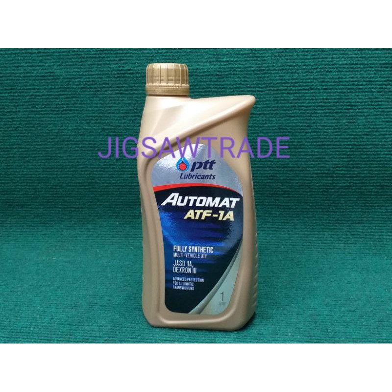 น้ำมันเกียร์AUTOMAT ATF 1A PTT 1ลิตร | Shopee Thailand