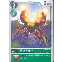 DIGIMON CARD GAME แยกใบ ภาษาญี่ปุ่น BT1 ระดับ R U | Shopee Thailand