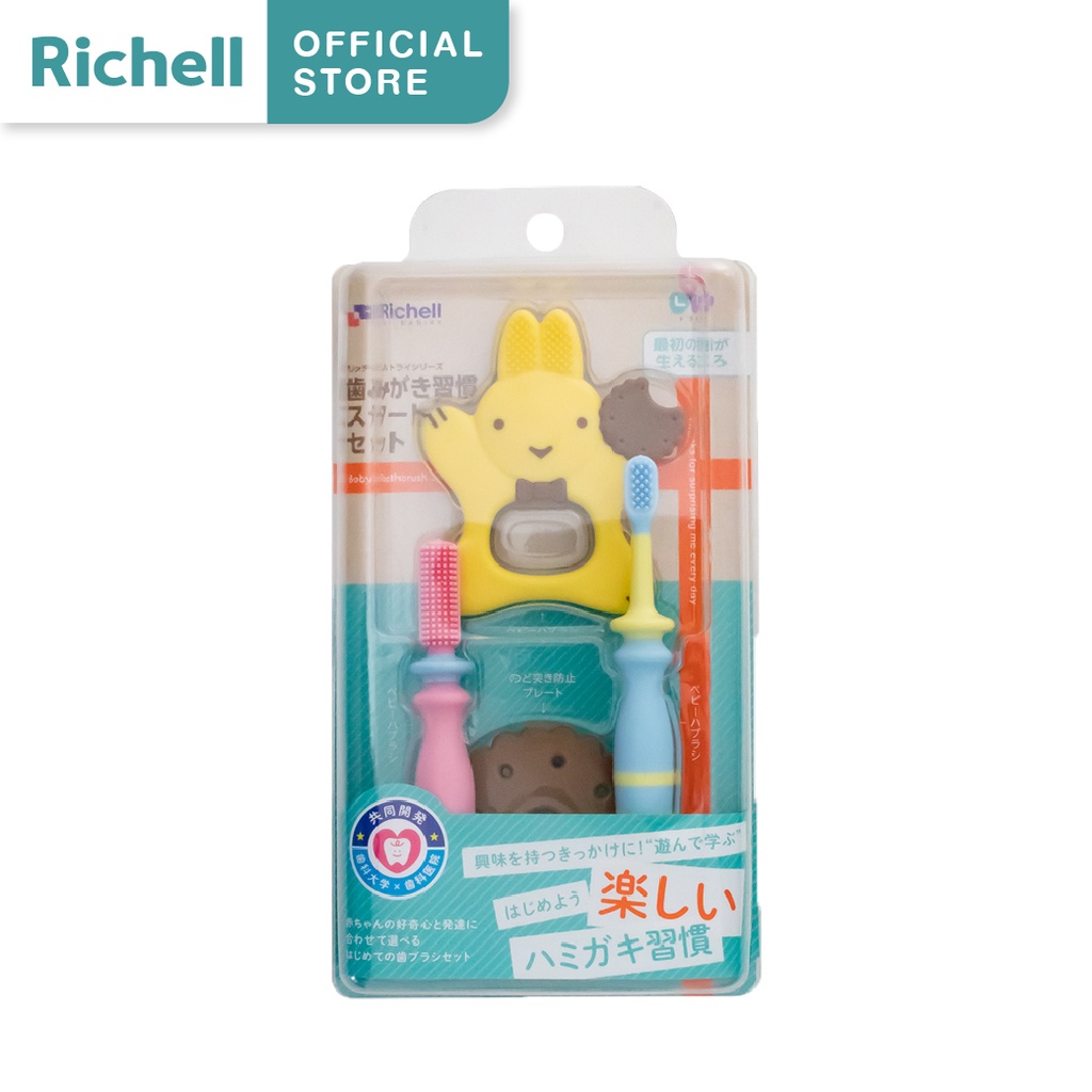 Richell ชุดยางกัดเด็ก มีแปรงสีฟันเด็ก ที่นวดเหงือก สำหรับน้อง0-6เดือน | Shopee Thailand