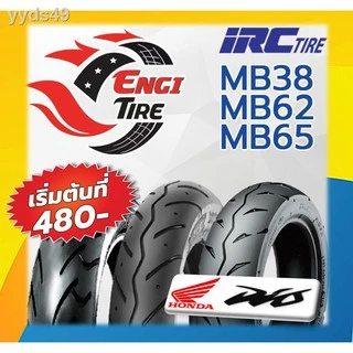 ช้อป ยางรถยนต์ ขอบ 21 นิ้ว ง่าย ๆ บน Shopee | มิ.ย. 2024