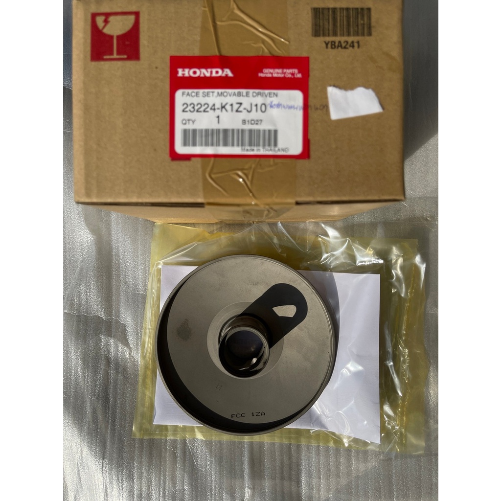 ล้อสายพานหลังนอก PCX160 2021 (Face Set, Movable Driven 23224-K1Z-J10 ...
