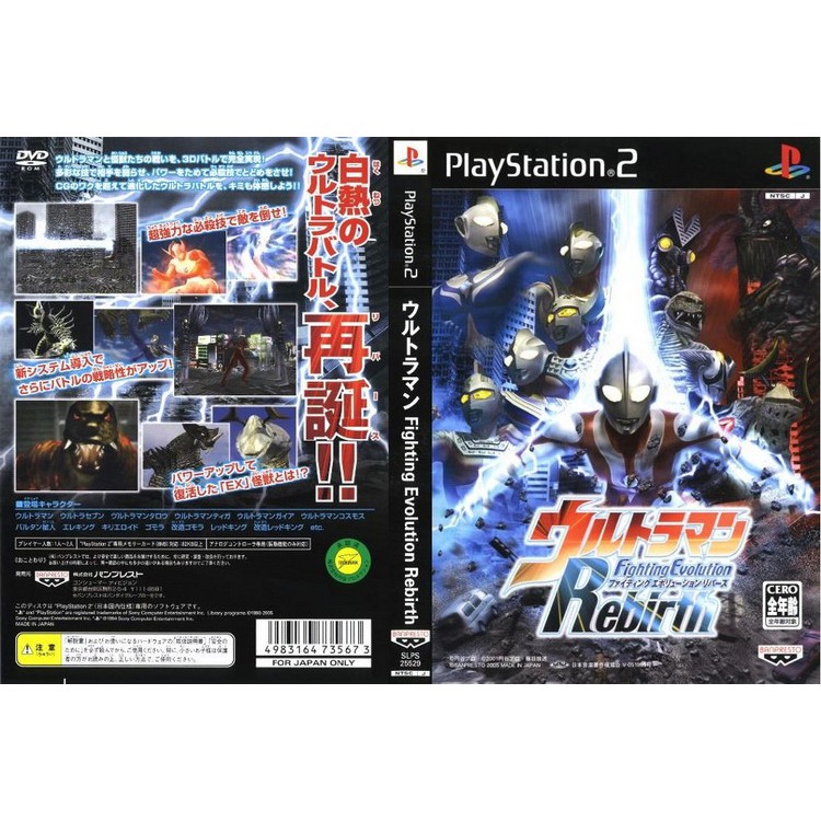 ULTRAMAN FIGHTING EVOLUTION REBIRTH [PS2 JP : DVD5 1 Disc] | Shopee ...