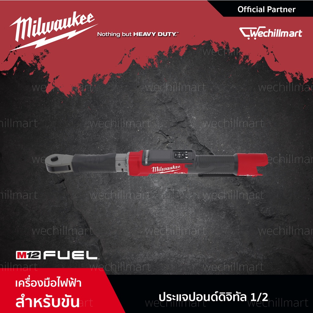 Milwaukee M12 ONEFTR12-0C ประแจปอนด์ดิจิทัลไร้สาย 12 โวลต์ ½" รุ่น M12 ...