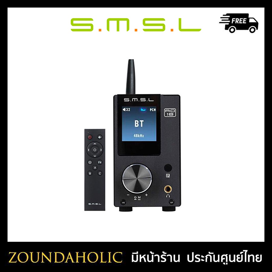 SMSL AD18 DAC ตั้งโต๊ะ ประกันศูนย์ไทย | Shopee Thailand
