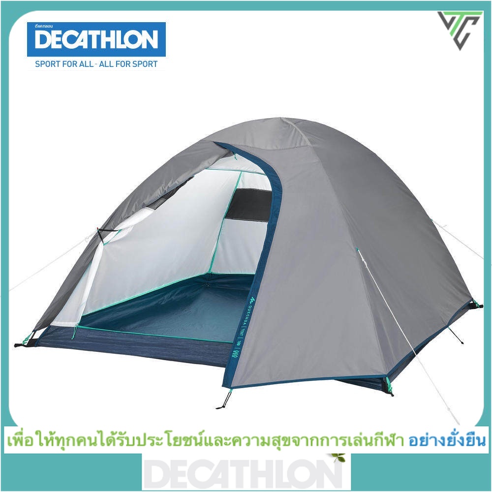 (ขายดี) Decathlon ดีแคทลอน เต็นท์ตั้งแคมป์รุ่น MH100 สำหรับ 3 คน ...