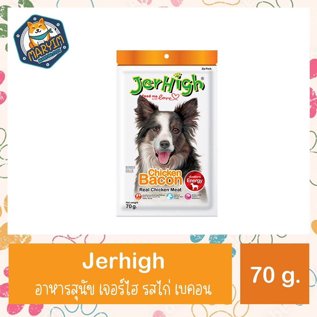 Jerhigh Stick ขนาด 50,60,70 g ขนมสุนัข เจอร์ไฮ | Shopee Thailand