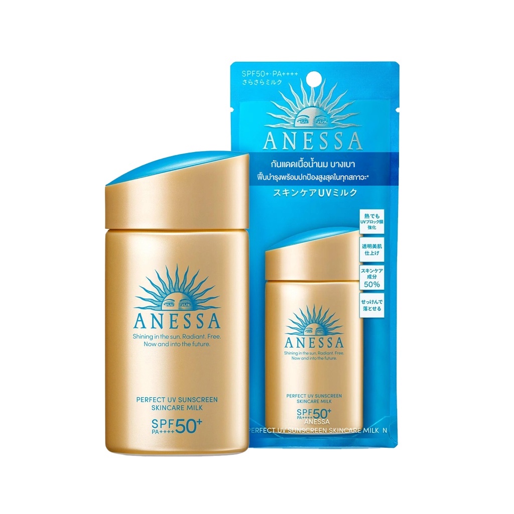 SHISEIDO ANESSA Perfect UV Sunscreen Skincare Milk SPF 50+ PA++++ 60ml ฉลากไทย สูตรใหม่ ...
