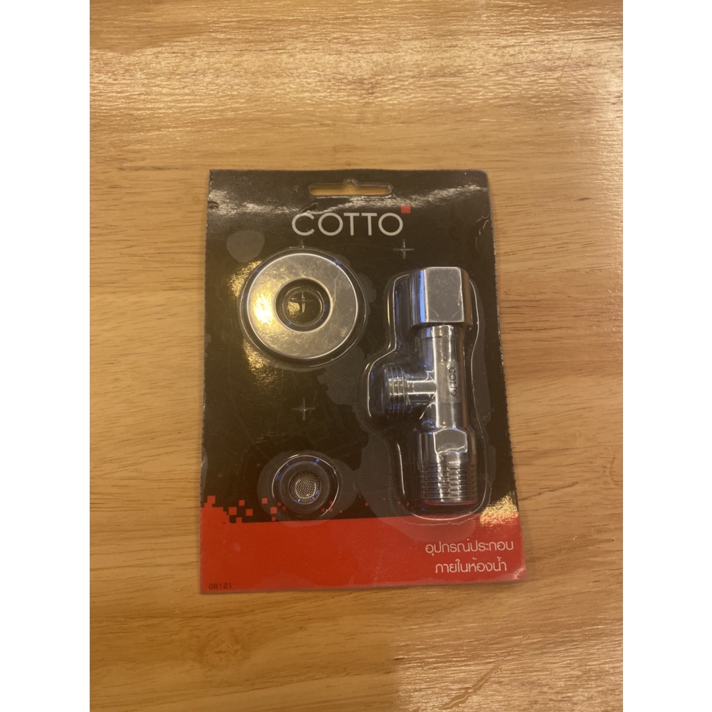 Cotto Stop Valve วาล์วเปิดปิดน้ำ CT-179 (HM) | Shopee Thailand