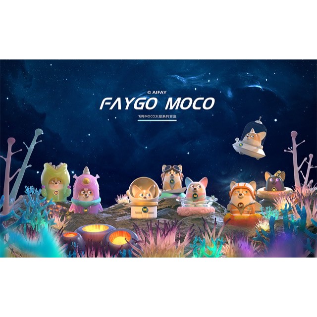 [แบบแยก] 52TOYS Faygo Moco Space travel 🚀 น้องหมา คอร์กี้ น่ารักมาก Dog Corgi Arttoy Designer ...