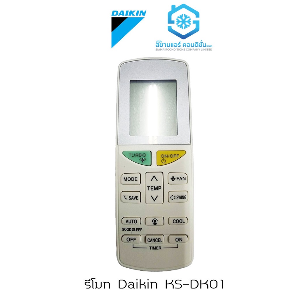 รีโมทแอร์ ยี่ห้อ Daikin KS-DK01 รีโมทแอร์ไดกิ้น ใช้ได้เลย ไม่ต้องจูน | Shopee Thailand