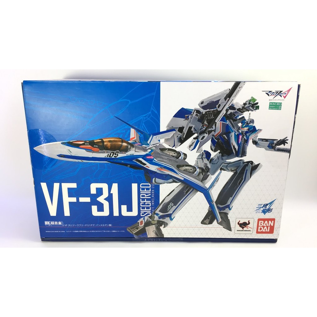 BANDAI Macross Frontier DX Chogokin VF-31J Siegfried (Hayatein Melman) | Shopee Thailand