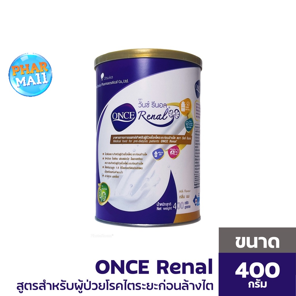 ONCE Renal วันซ์ รีนอล อาหารทางการแพทย์สําหรับผู้ป่วยโรคไตระยะก่อนล้าง ...