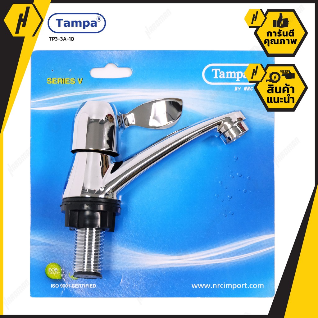 TAMPA TP3-3A-1 ก๊อกอ่างล้างหน้า ด้ามหางปลา ก๊อกน้ำ | Shopee Thailand