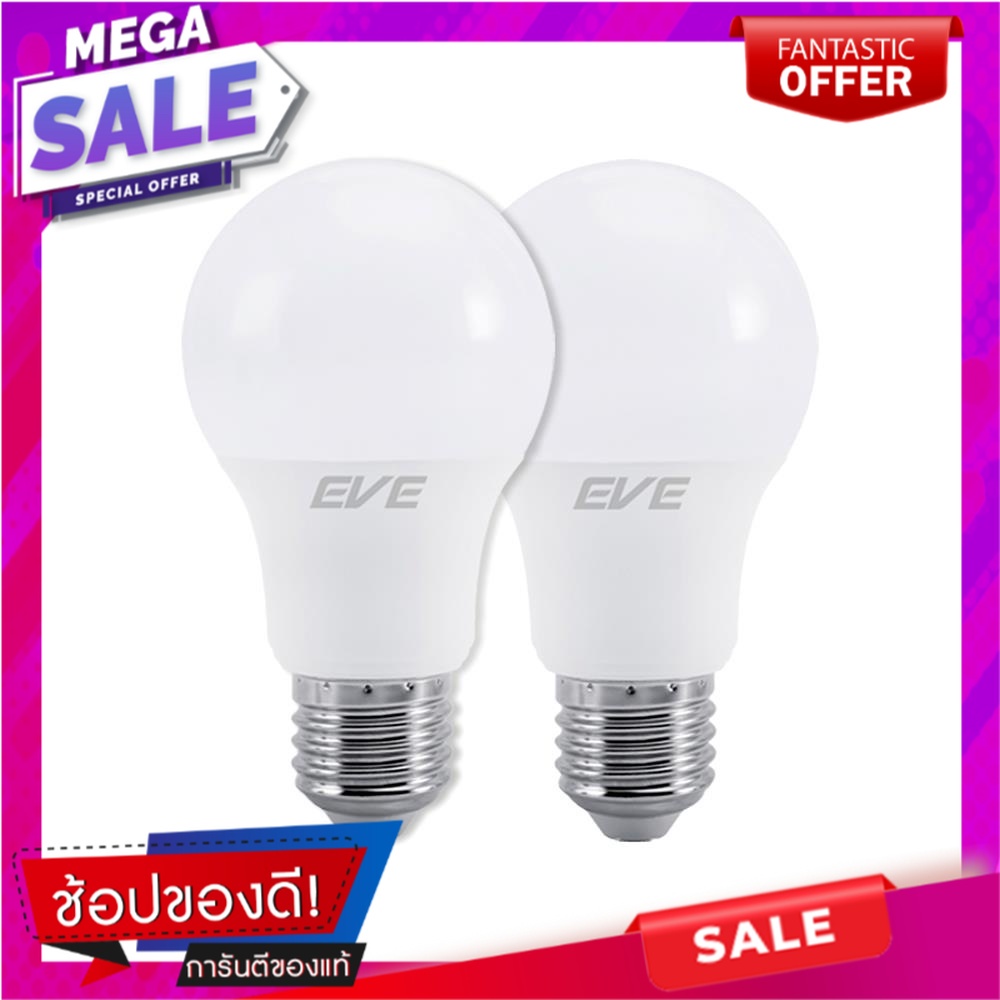 หลอด LED EVE A60 GEN2 9 วัตต์ DAYLIGHT E27 2 ชิ้น/แพ็ก หลอดไฟ LED LED BULB EVE A60 GEN2 9W ...