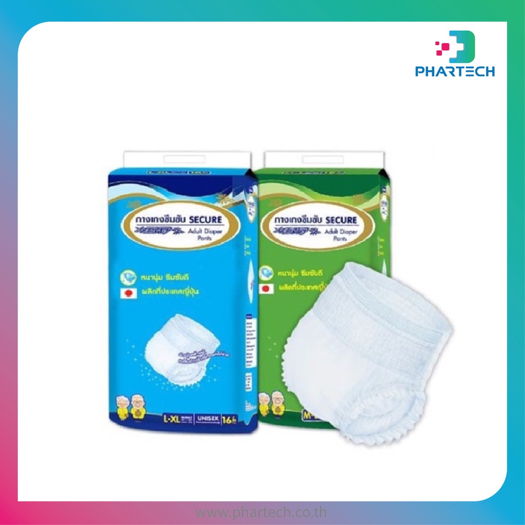 พร้อมส่ง! ผ้าอ้อมผู้ใหญ่ SEKURE Adult Diaper Pant กางเกงซึมซับ ซีเคียว ...