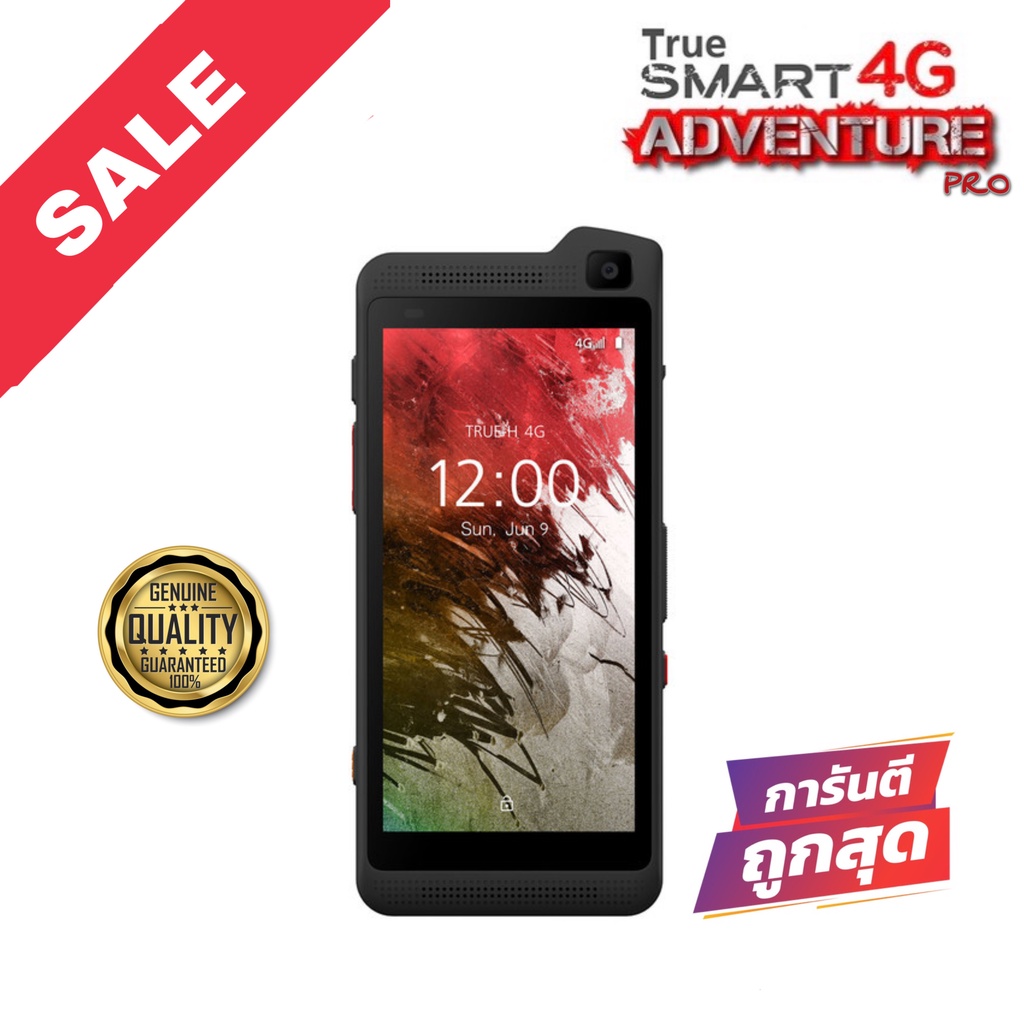 สมาร์ทโฟน True SMART 4G Adventure Pro - 32GB สีดำ | Shopee Thailand