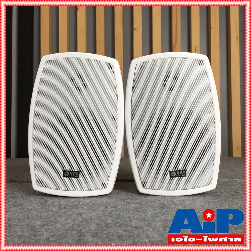 NPE HB-402T ตู้ลำโพงแขวน4" สีขาว มีLINE ตู้ลำโพง ตู้แขวน4นิ้ว ตู้แขวนมีLINE HB 402T HB402T ตู้ ...