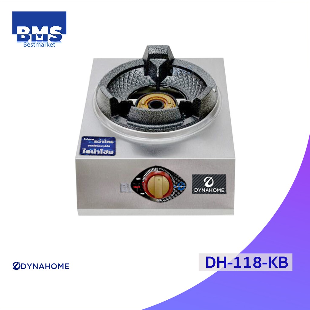 เตาเร่งแม่ค้า แบบตั้งโต๊ะ Dyna home DH-118-KB | Shopee Thailand