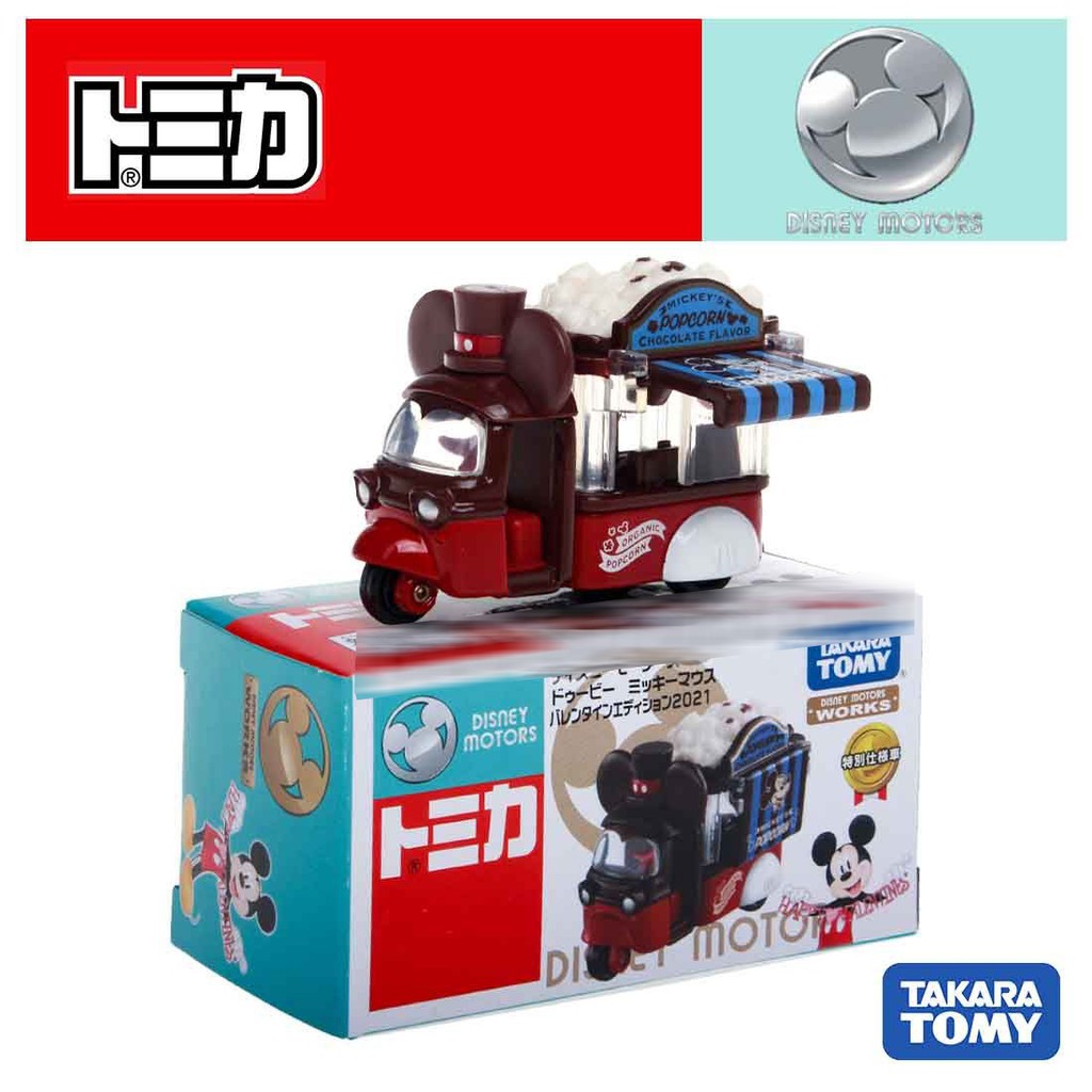 รถเหล็กTomica ของแท้ Tomica Disney Motors DoBe Mickey Mouse Valentines Edition 2021 | Shopee ...
