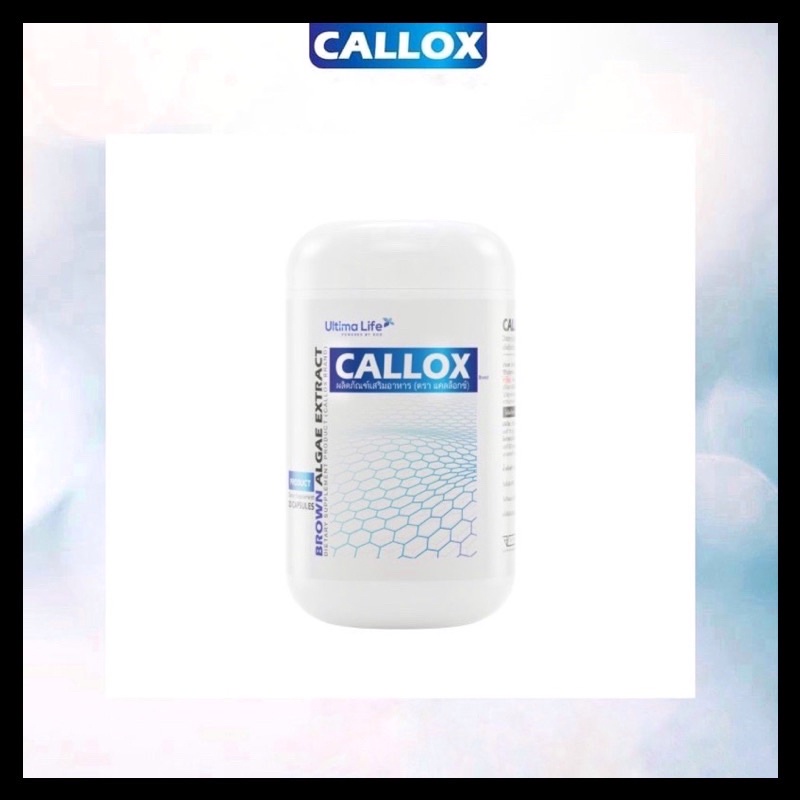 CALLOX **ของแท้**อาหารเสริมลดนำ้หนัก เพิ่มอัตราการเผาผลาญ[ล็อตใหม่ EXP ...