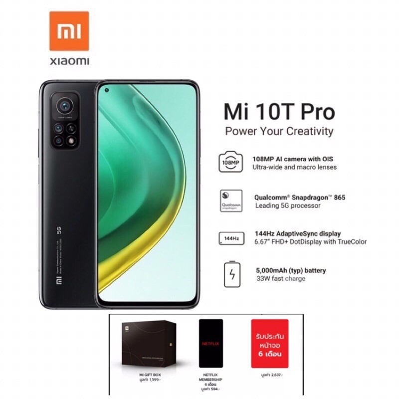 พร้อมส่งมือสองพร้อมเคสและฟิล์ม 5G Xiaomi Mi 10T Pro Power Your ...