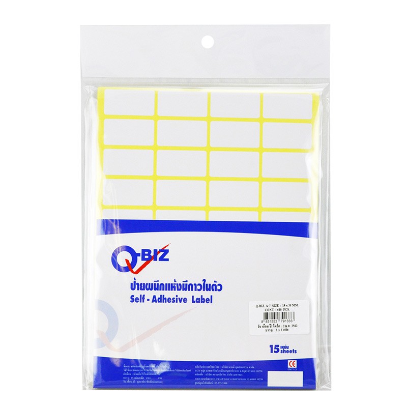 คิวบิซ ป้ายสติ๊กเกอร์ ขนาด A7 แผ่นละ 40 ป้าย แพ็ค 2 ห่อ Q-Biz Sticker ...