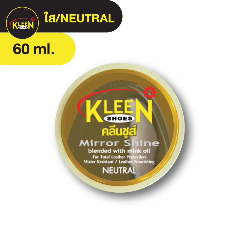 KLEEN SHOES Mirror Shine ขี้ผึ้งขัดรองเท้า คลีนชูว์ มี 3 สี 2 ขนาด ...