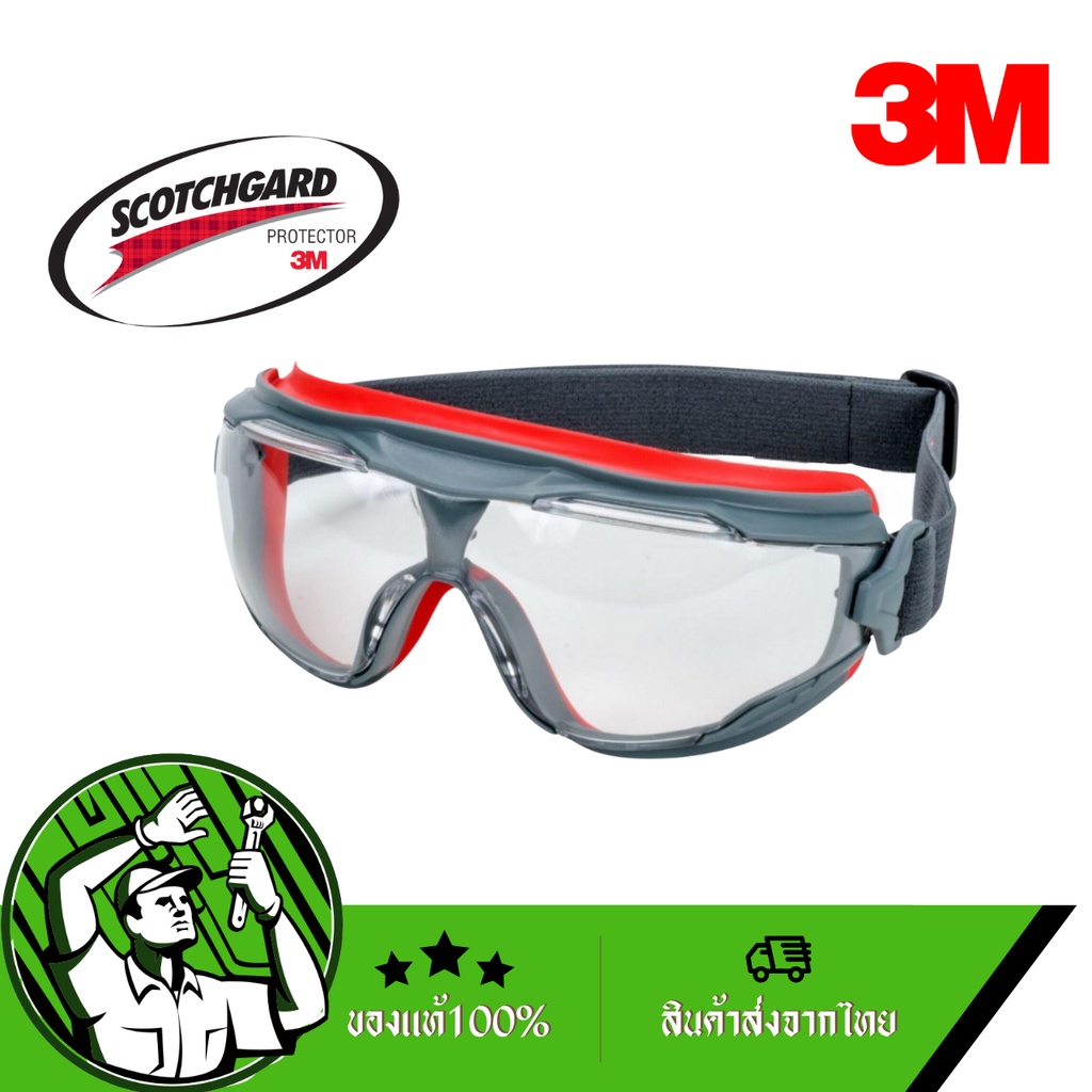 3M แว่นครอบตานิรภัย รุ่นGG501 3M Safety | Shopee Thailand