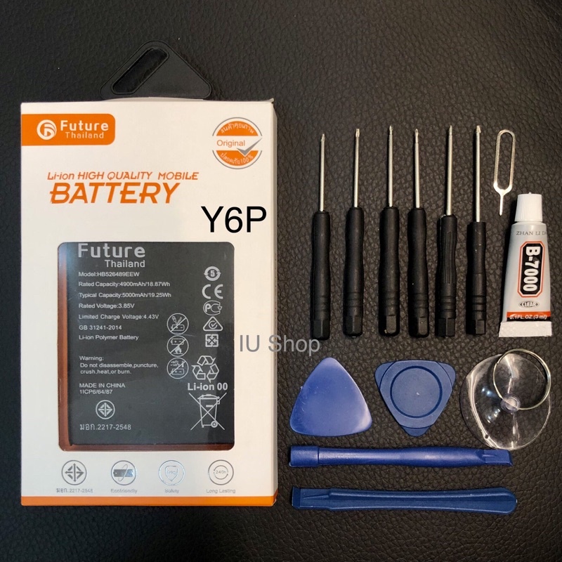 แบตY6 2020/Y6P แบตเตอรี่ Y6P 2020 หัวเว่ย | Shopee Thailand
