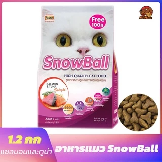 snow ball ราคาพิเศษ | ซื้อออนไลน์ที่ Shopee ส่งฟรี*ทั่วไทย!