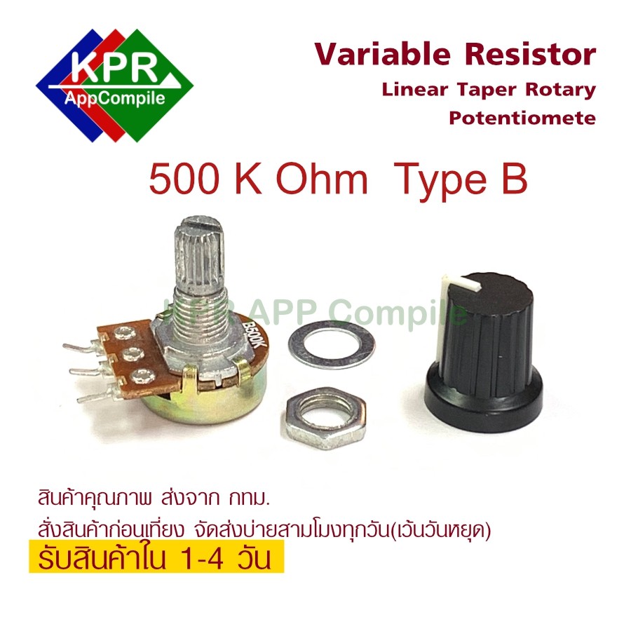 VR 3 Pin Variable Resistor Taper B Potentiometer VR Resistance ...