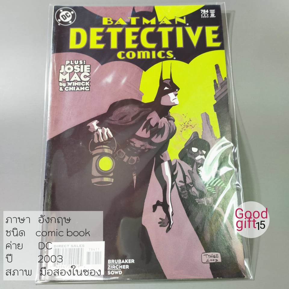 DC COMIC - BATMAN DETECTIVE COMICS #784 (2003, DC) DC COMIC หนังสือ, DC ...