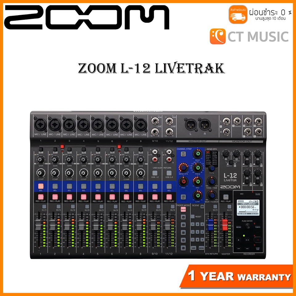 ZOOM L-12 LiveTrak Digital Mixer | Shopee Thailand
