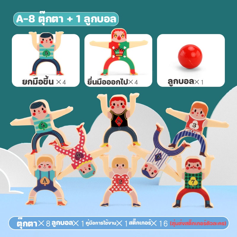 【COD】Hercules บล็อกตัวต่อซ้อนกัน DIY เกมซ้อนสมดุล การพัฒนาปริศนา ของ ...