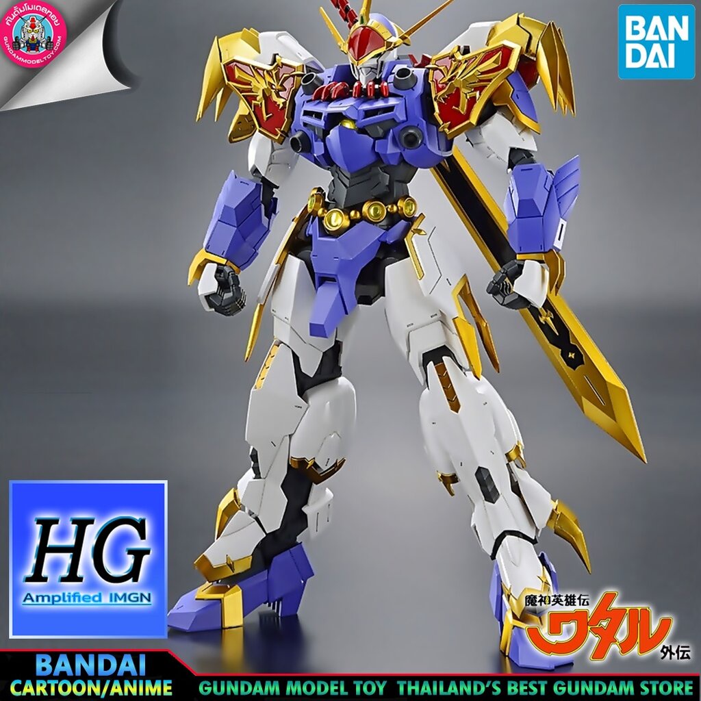 BANDAI ANIME FIGURE-RISE STANDARD HG AMPLIFIED IMGN RYUJINMARU โมเดล ...