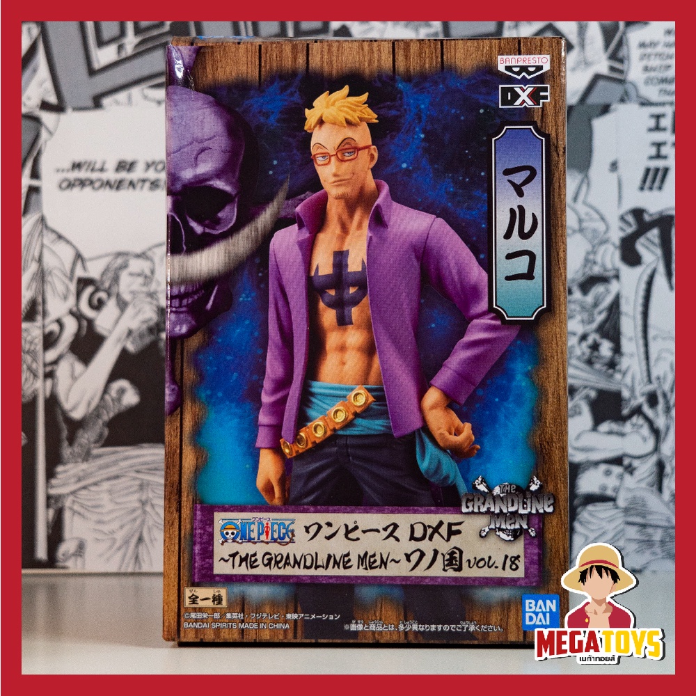 Marco DXF～THE GRANDLINE MEN～WANOKUNI VOL.18 (มัลโก้) มือหนึ่ง Lot.JP ...