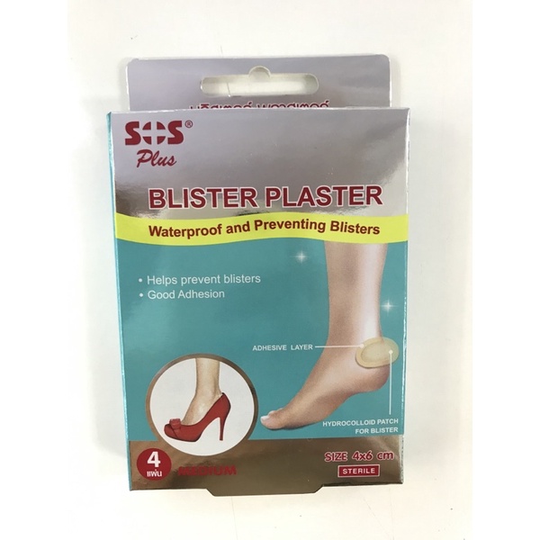 sos plus blister plaster พลทสเตอร์ป้องกันรองเท้ากัด size 4*6 4แผ่น ...