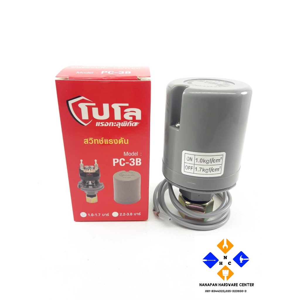POLO PC-3B Pressure Switch เพรสเชอร์สวิทช์น้ำใช้ติดตั้งกับปั๊มน้ำ ...
