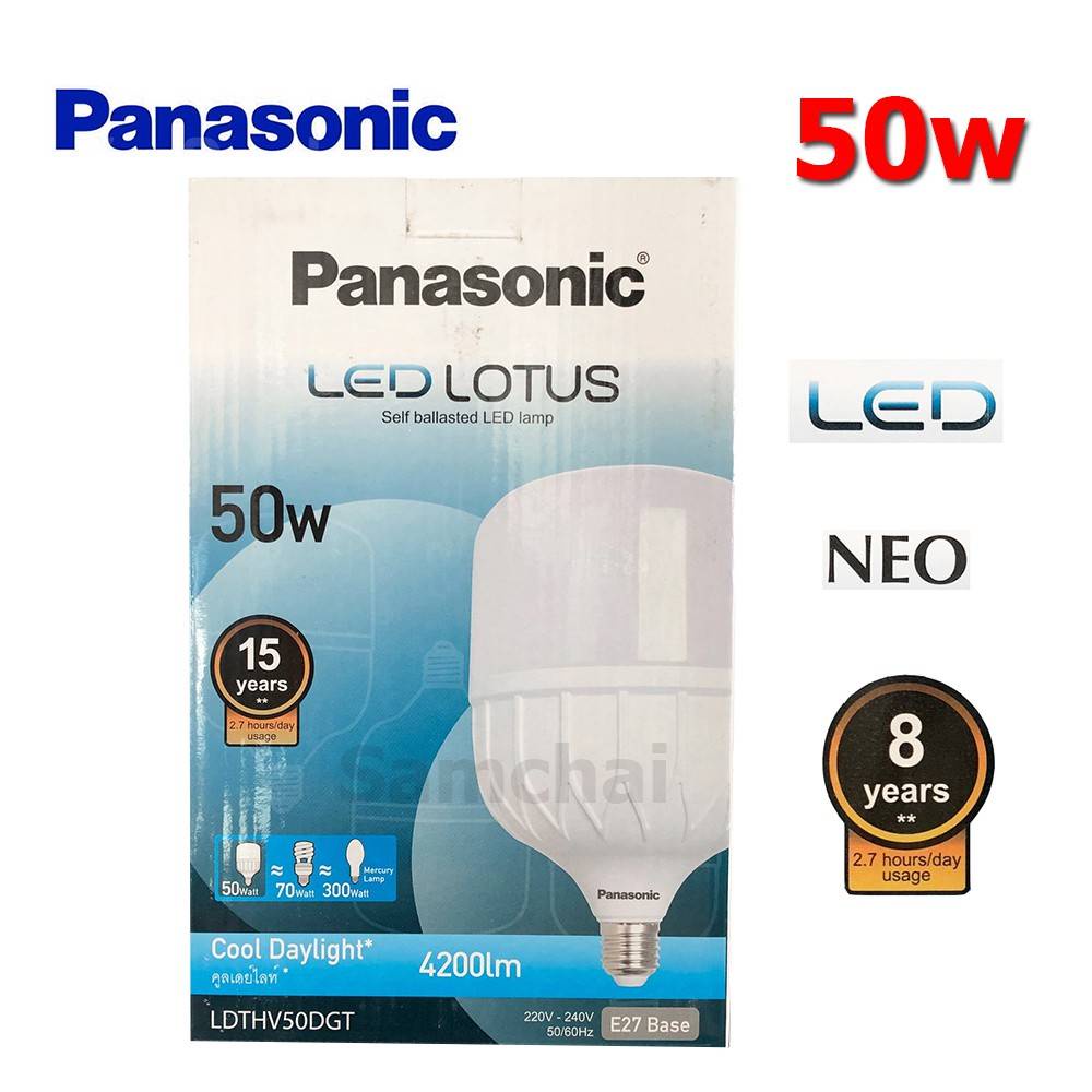 หลอดไฟ LED 50W Panasonic Cool Daylight | Shopee Thailand