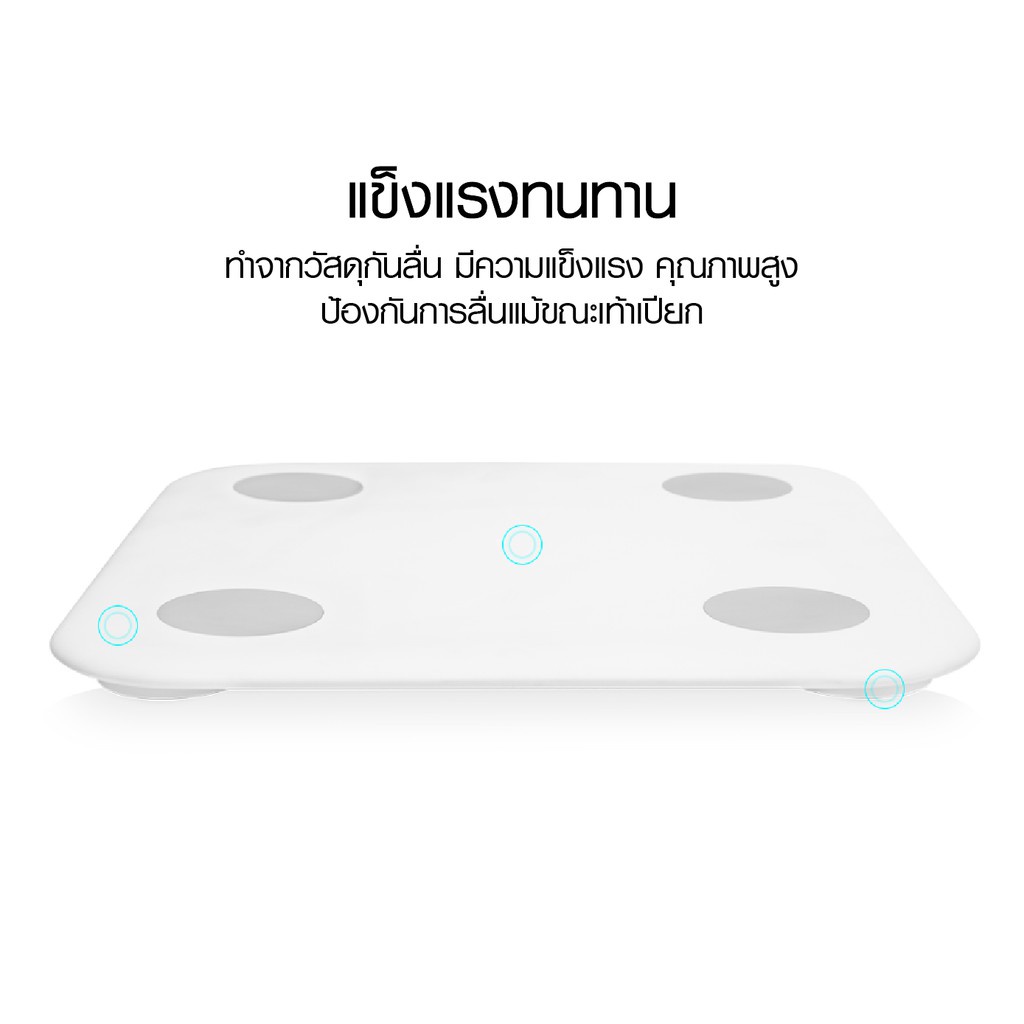 [ลดเหลือ 339] Xiaomi Mi Body Composition Scale 2 / Smart Scale 2 ...