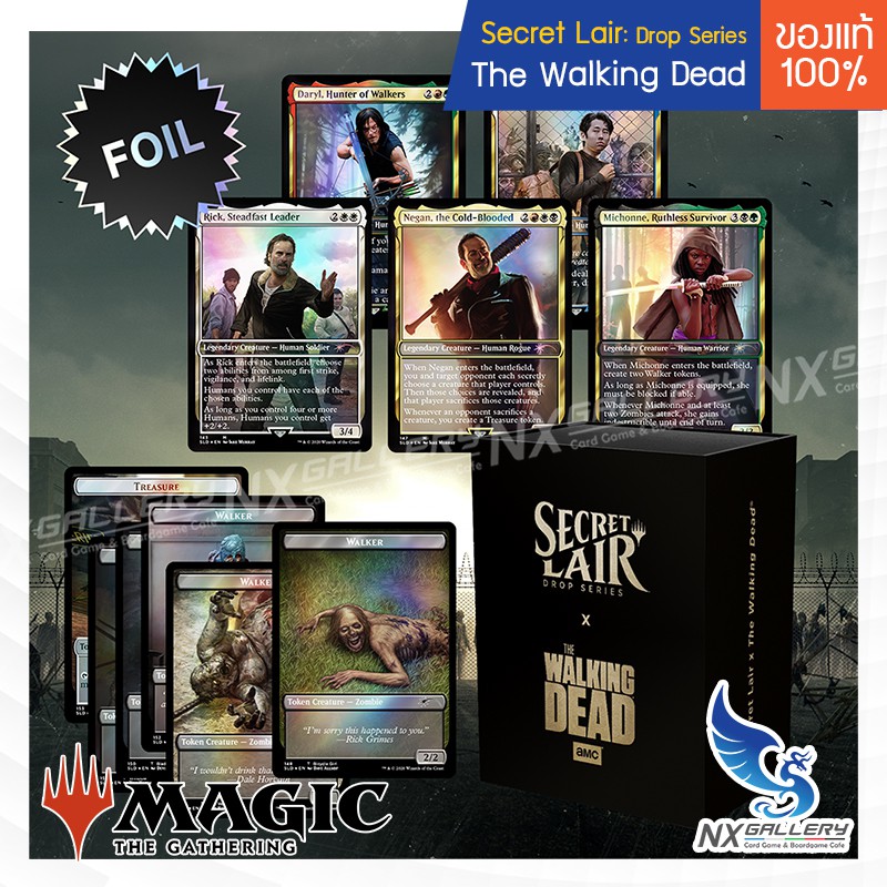 [MTG] Secret Lair: Drop Series - การ์ดคอลเลคชั่นพิเศษ สำหรับสะสมแบบพรีเ ...