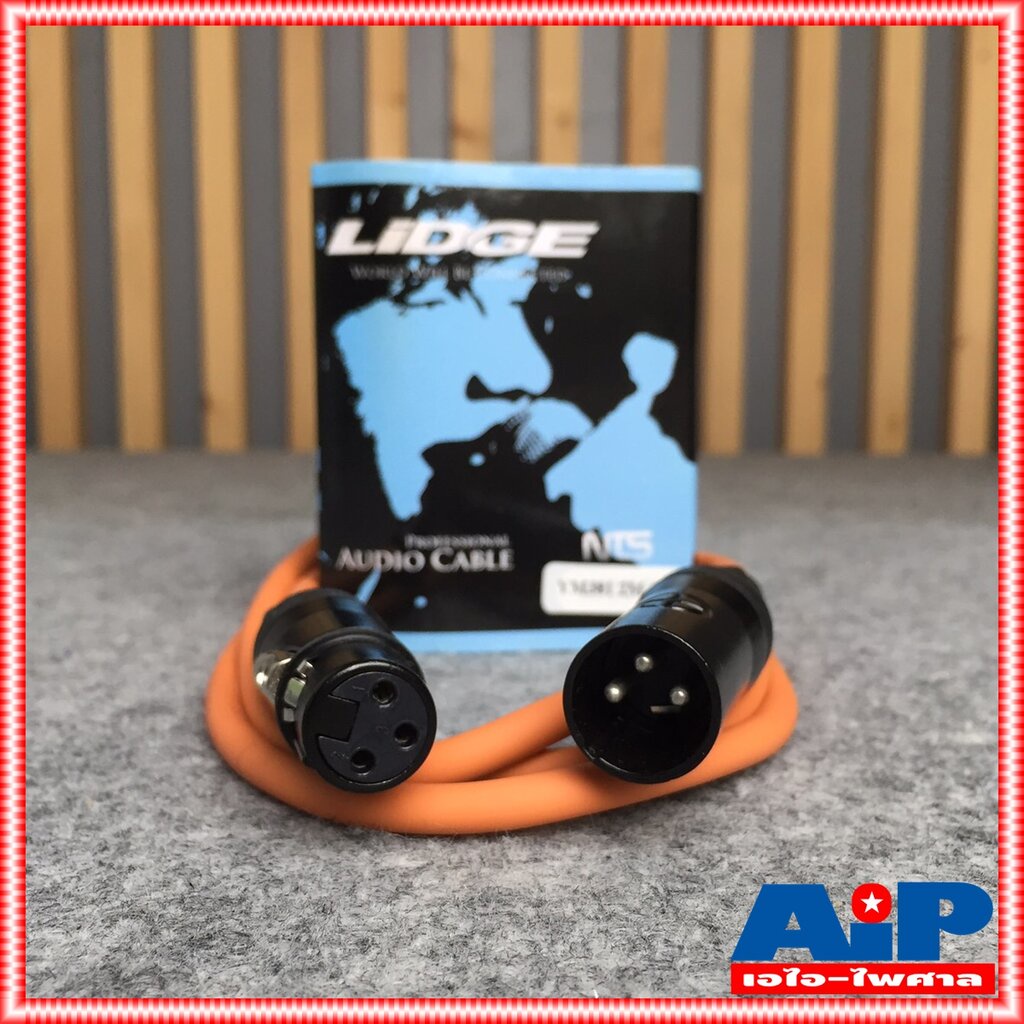 LIDGE สายXLR เมีย-ผู้ YM-381 สาย2เมตร สีส้ม สายสัญญาณ XLR เมีย+XLR ผู้ ยาว 2เมตร LIDGE YM-381 2M ...