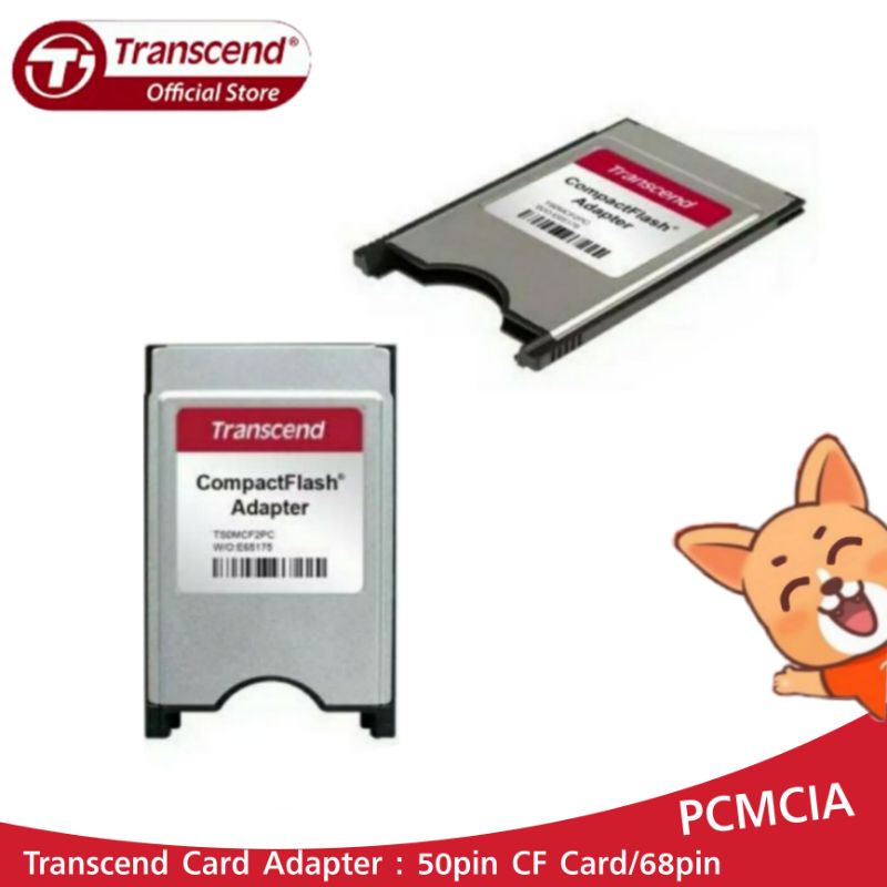 Transcend Card Adapter : 50pin CF Card/68pin PCMCIA | Shopee Thailand