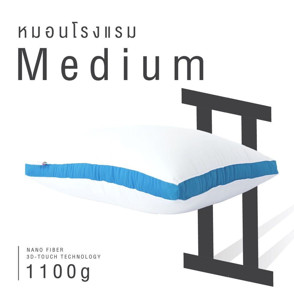 ibed หมอนหนุนโรงแรม Sof-touch รุ่น II สัมผัสนุ่มแบบ 3D หลับสบายไม่ร้อนหัว ป้องกันไรฝุ่น ซัก ...