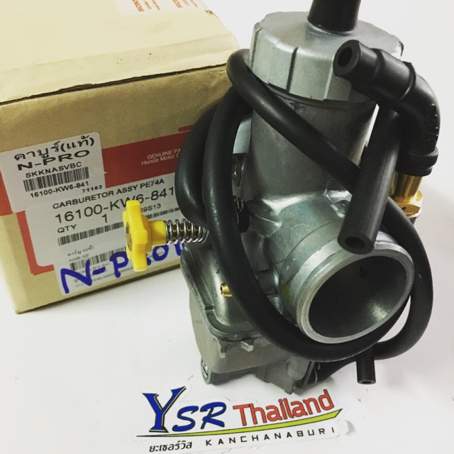 คาร์บู(แท้) NSR-SP -N-PRO -16100-KW6-841 | Shopee Thailand