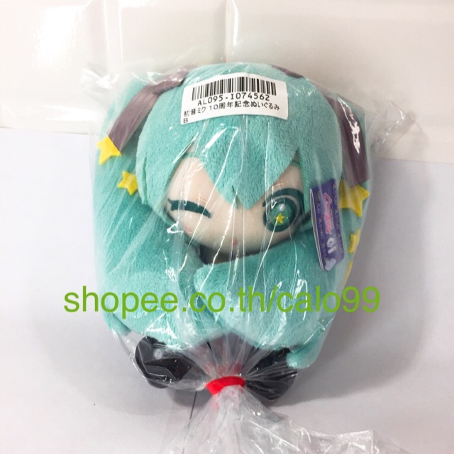 ตุ๊กตาอนิเมะ Hatsune Miku - 10th Anniversary Plushy | Shopee Thailand
