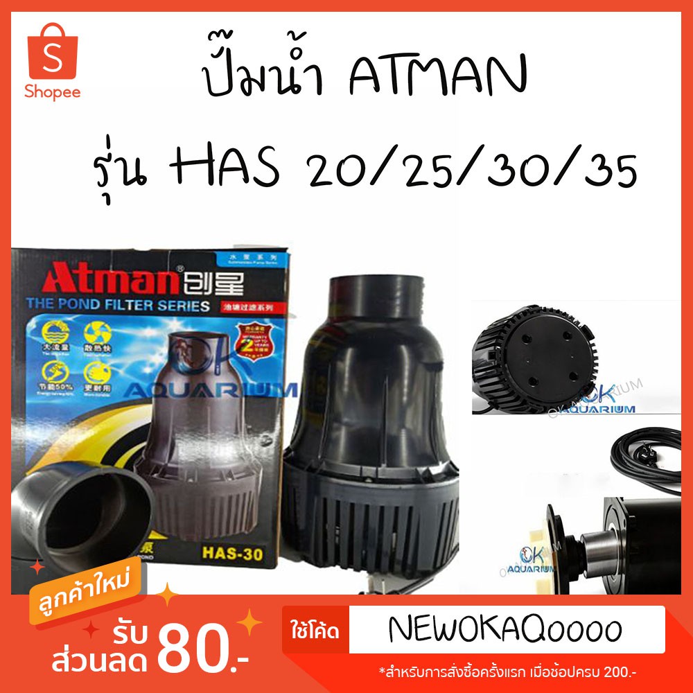 ปั๊มน้ำบ่อปลาประหยัดไฟ ปั้มน้ำตก ปั๊มแช่ดูดน้ำ ปั๊มไดโว่ ดูดน้ำท่วม ...