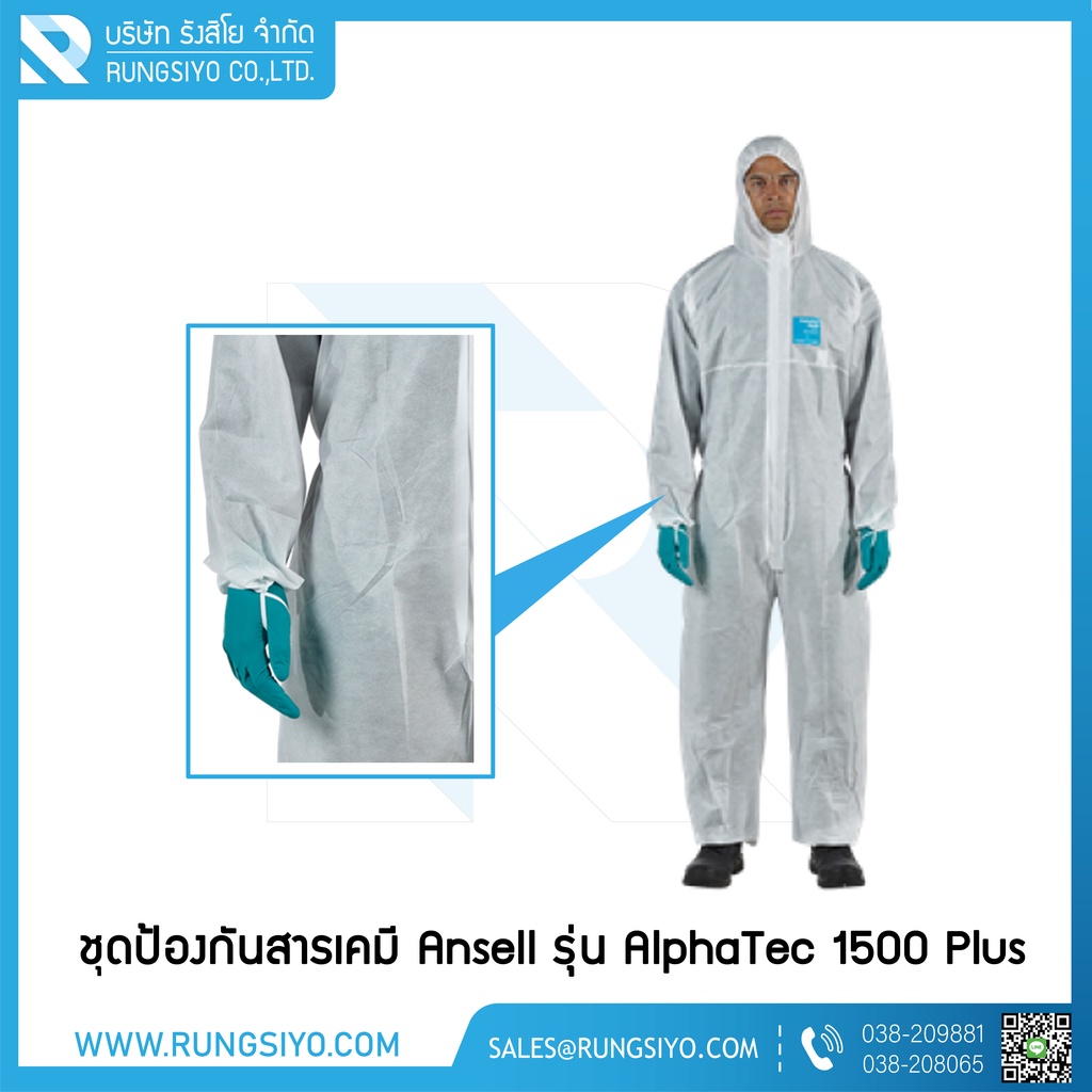 ชุดป้องกันสารเคมี AlphaTec 1500 PLUS - รุ่น 111 Size.XL | Shopee Thailand