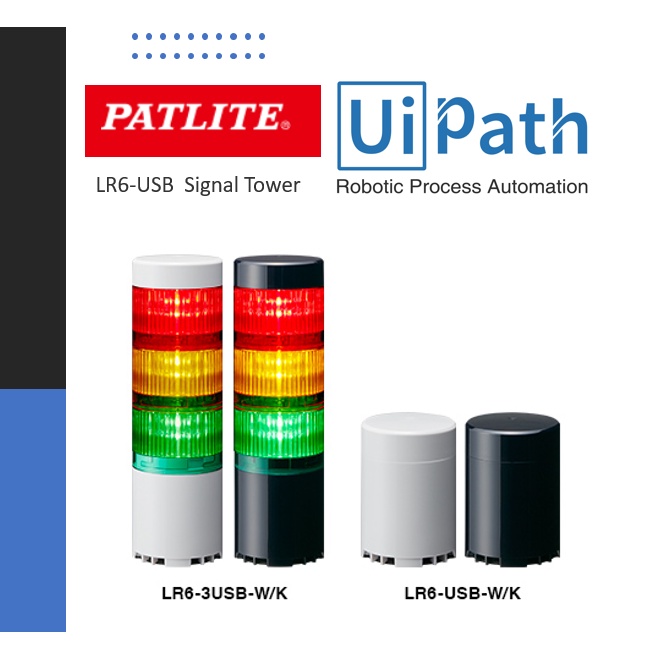 Patlite LR-6 USB : อุปกรณ์แสดงผลการทำงานของระบบ UiPath ร่วมกับ PATLITE LR6-USB (3 สี) ผ่านแสง สี ...